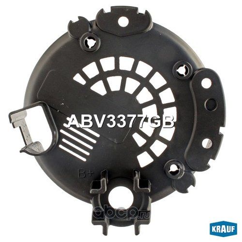 Крышка генератора пластиковая Krauf ABV3377GB