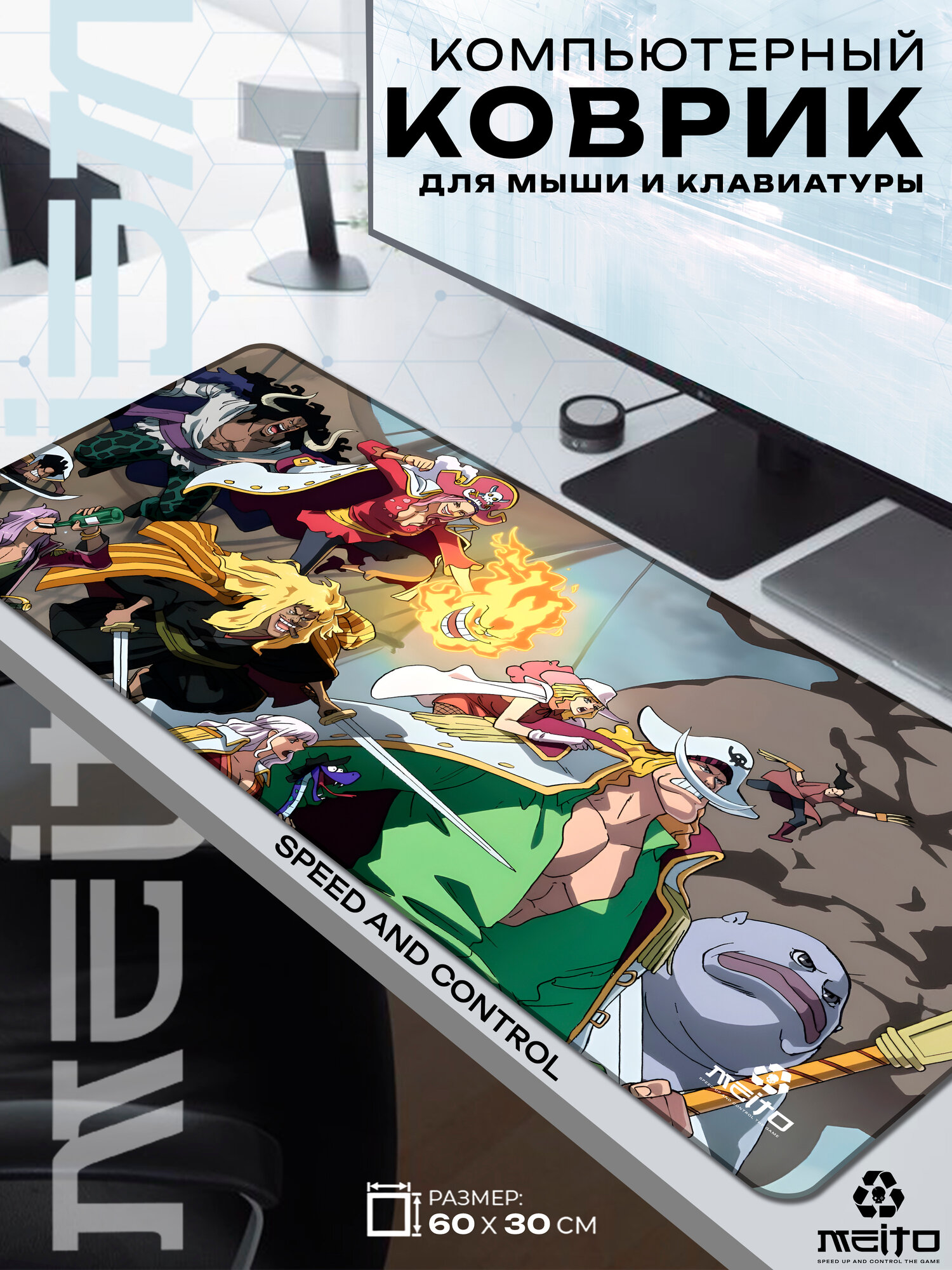 Большой игровой коврик для мыши и клавиатуры жаккард 60x30 см Ванпис One Piece Пираты Рокс