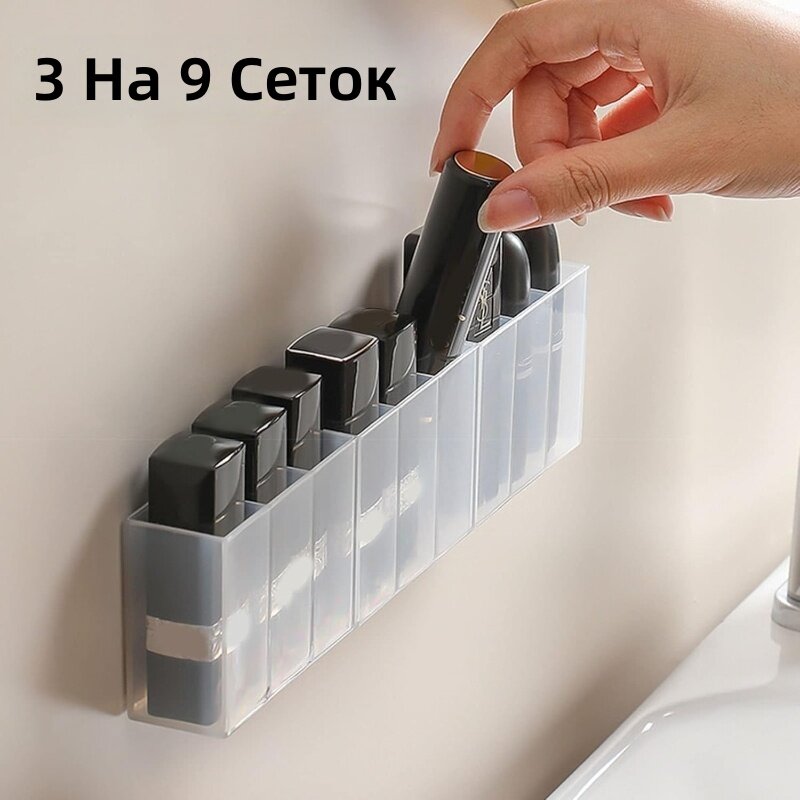 Набор из 3 белых настенных мини-коробок для хранения: 9-секционная коробка с утолщенными акриловыми клейкими подушечками, 6-секционная прозрачная пластиковая коробка для кистей и помады, самоклеящийся органайзер для ручек и косметики, для д