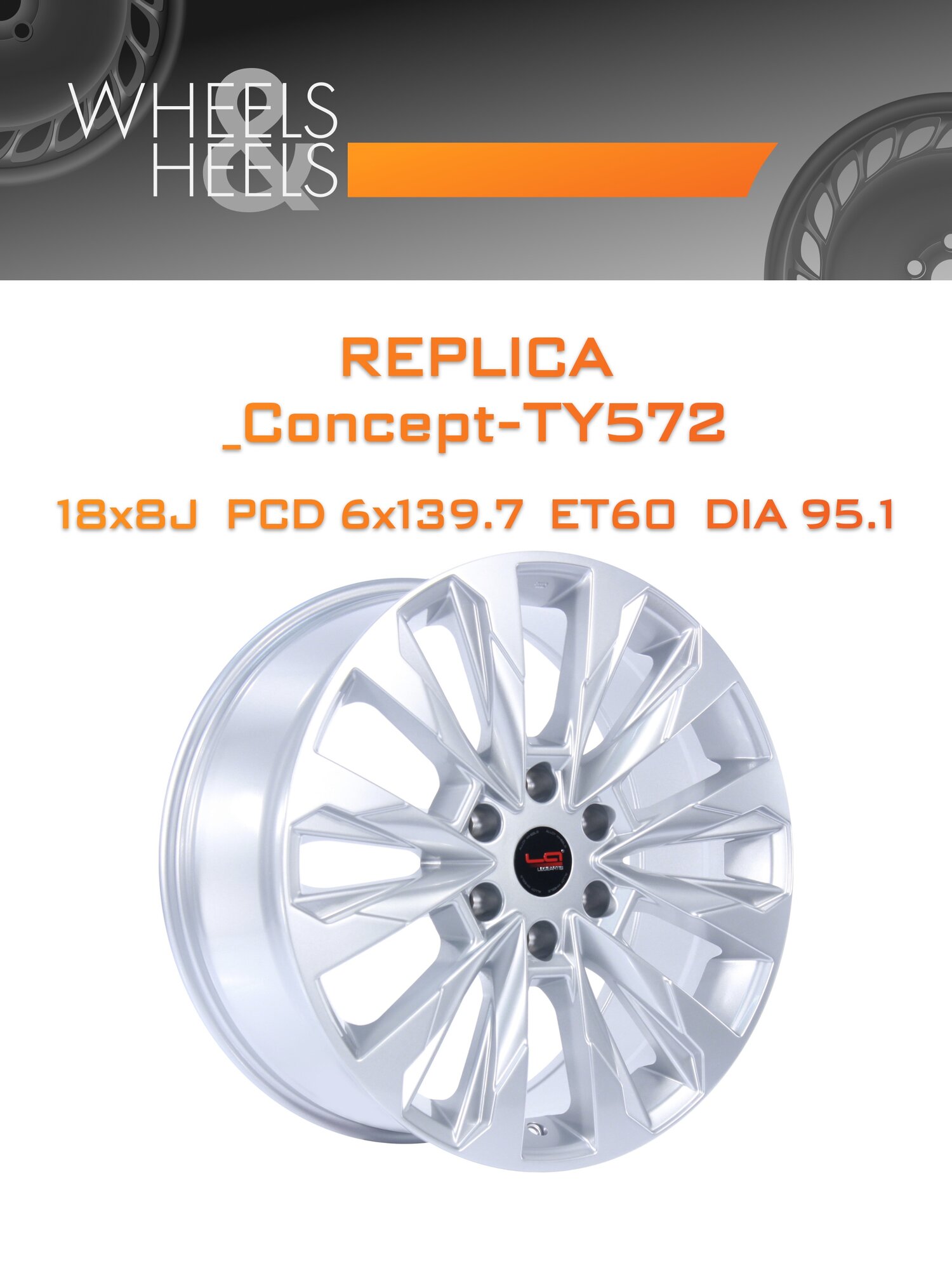 Диск автомобильный литой REPLICA _Concept-TY572 18x8 6x139.7 et60 dia95.1 s