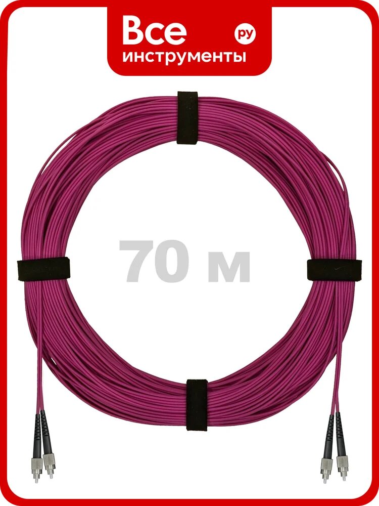 Патч-корд оптический ENGINOVA FC/UPC-FC/UPC MM (OM4) 2mm duplex LSZH, 70 м ENG-PC2.0-DX-2FCU-OM4-70m-LSZH-MG