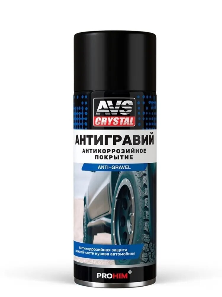 Антигравий для автомобиля AVS черный 0,52 л / 520 мл, антикор для авто в аэрозоле / стоп ржавчина