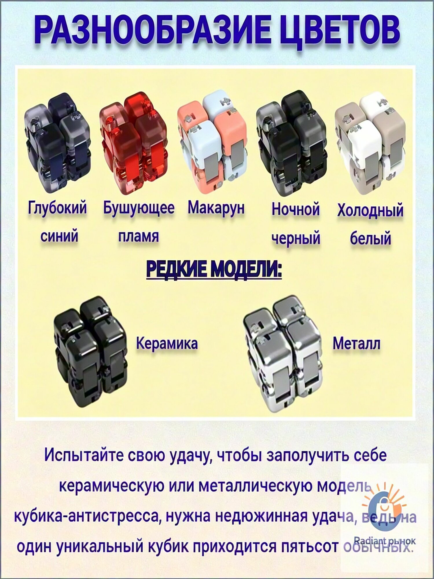 Кубик-конструктор антистресс Mi Colorful Fidget Cube Blind Box