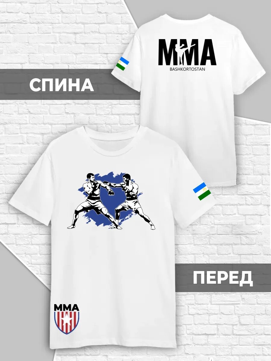 Футболка