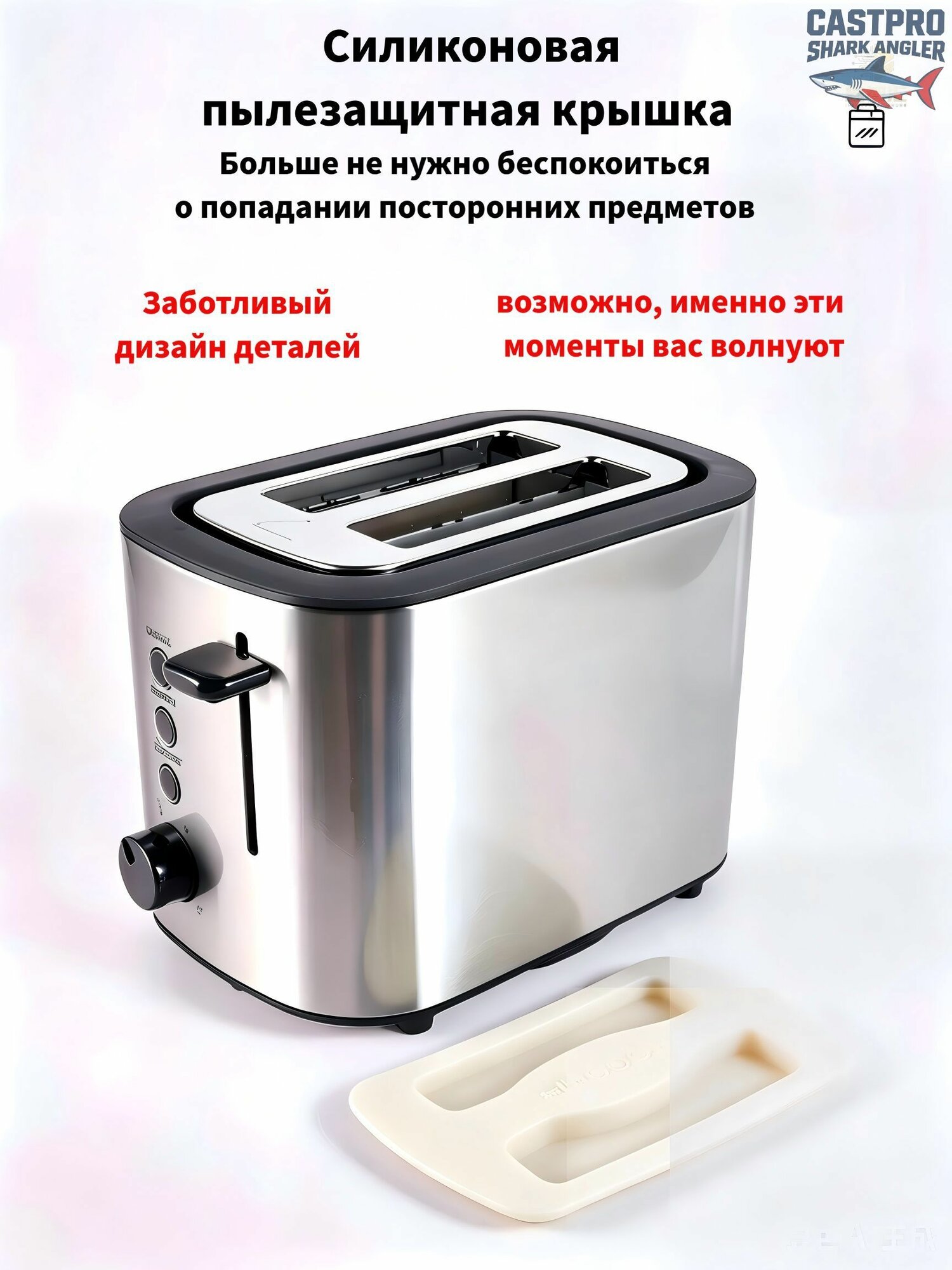 Тостер mzm-20260807151419498, белый