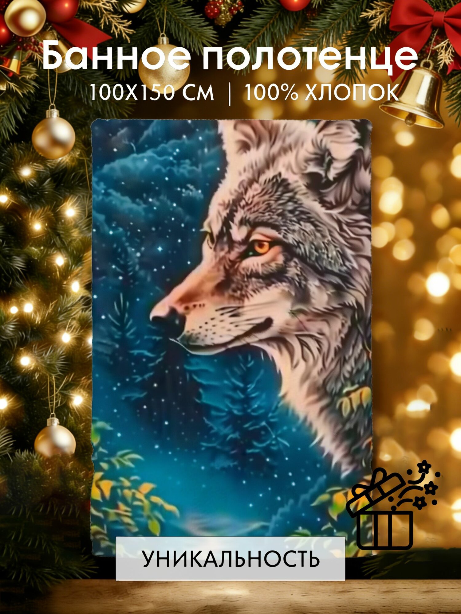 Полотенце банное 70x140 см, хлопок, светло-серый, 1 шт