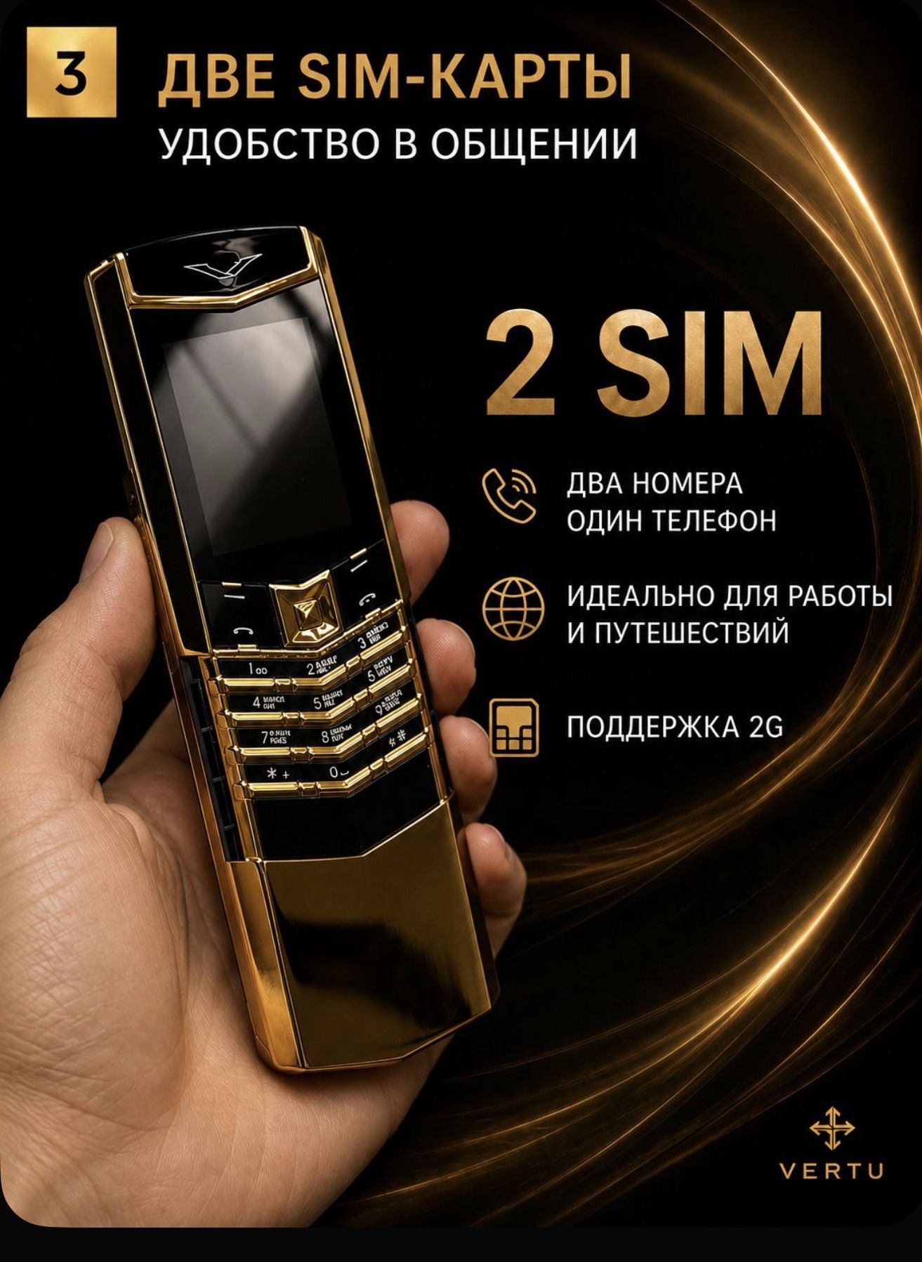 Nokia Мобильный телефон VERTU Nokia V888Pro, бронза