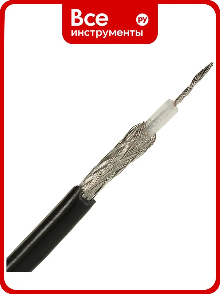 Коаксиальный кабель ELTROS RG-58 50 Ом, бухта 200м, черный RG58-010-ELTROS-MP