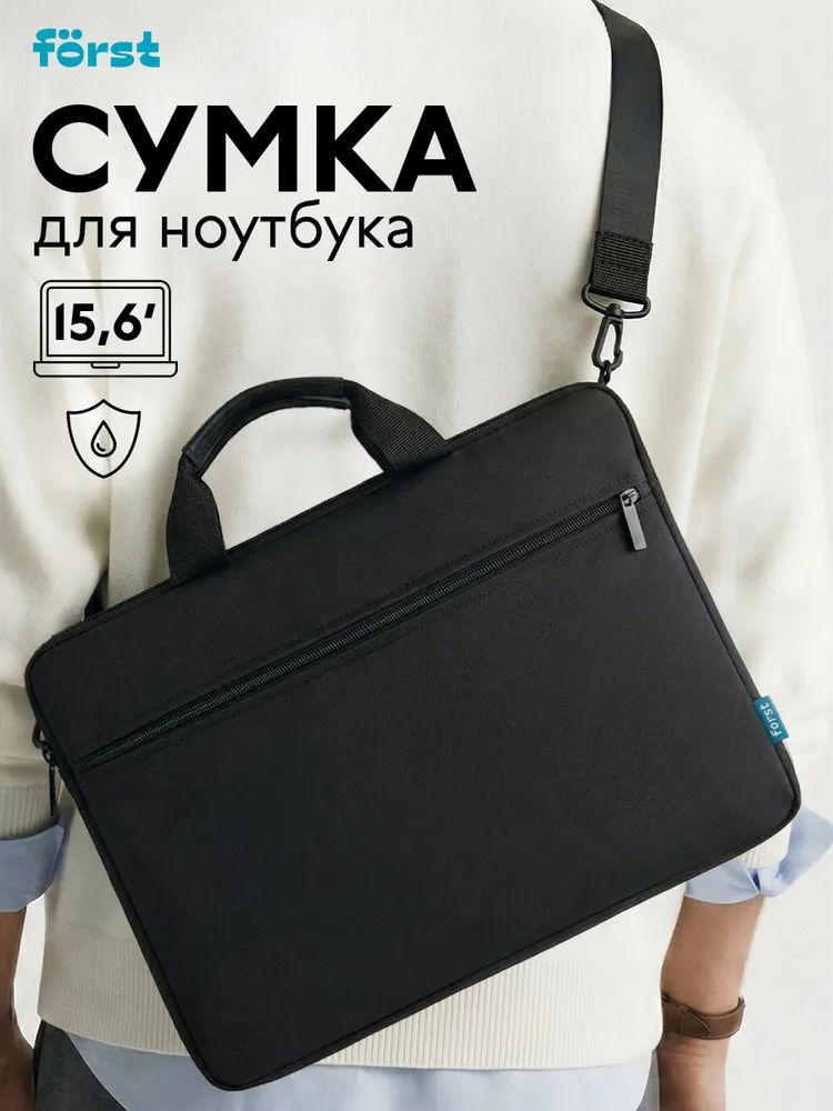Сумка для ноутбука 15,6" Frst "Basic Black", полиэстер, черный, мягкий подклад, внешнее отделение (KNT_LB67454)