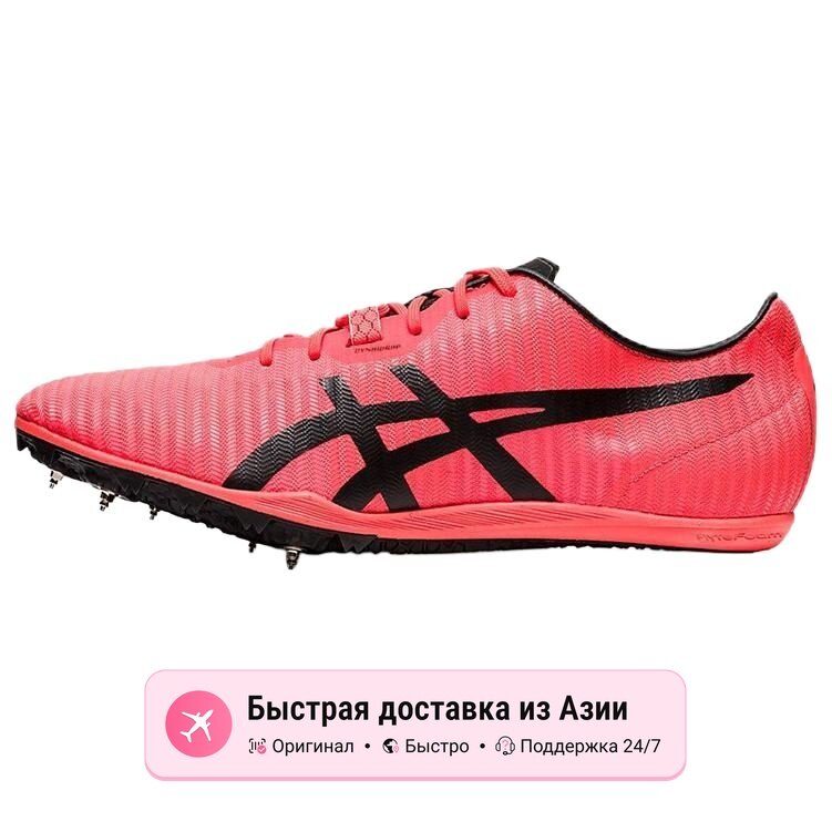 Кроссовки ASICS Cosmoracer Md 2