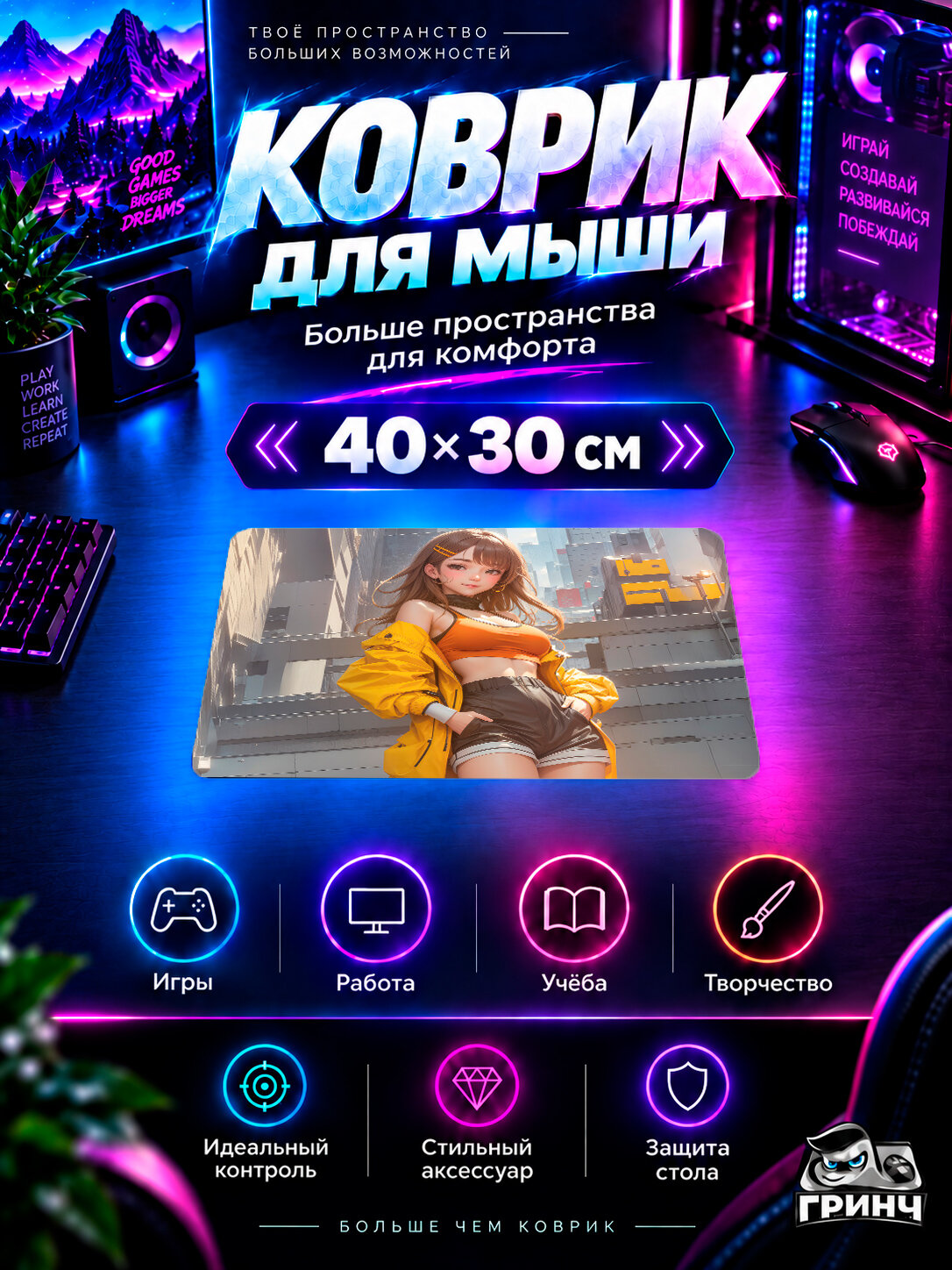 Игровой коврик для мыши 40×30 см — Original Anime / Оригинальный аниме-арт — Anime Girl Shorts Open Jacket With Super