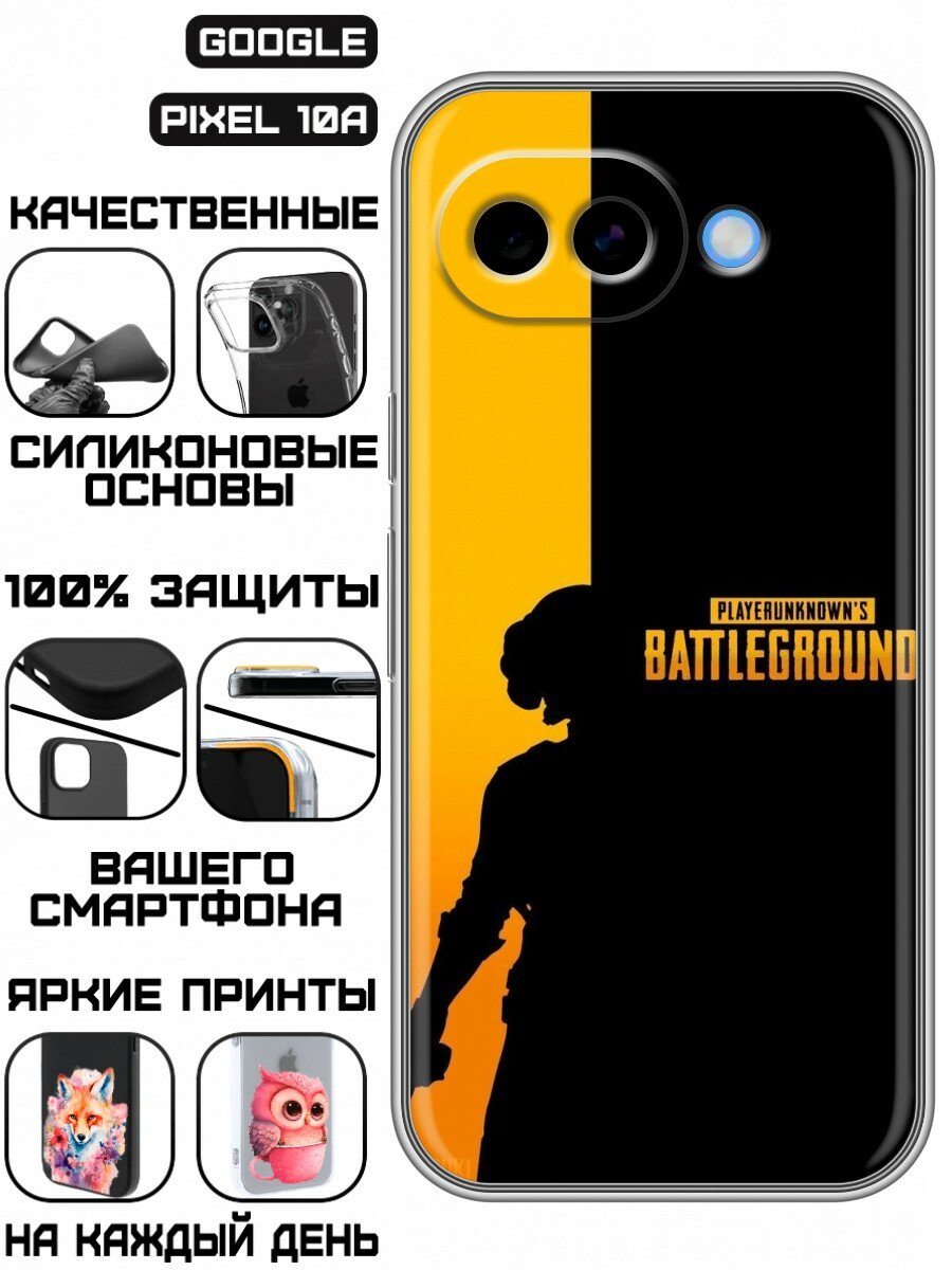 Чехол для Google Pixel 10A