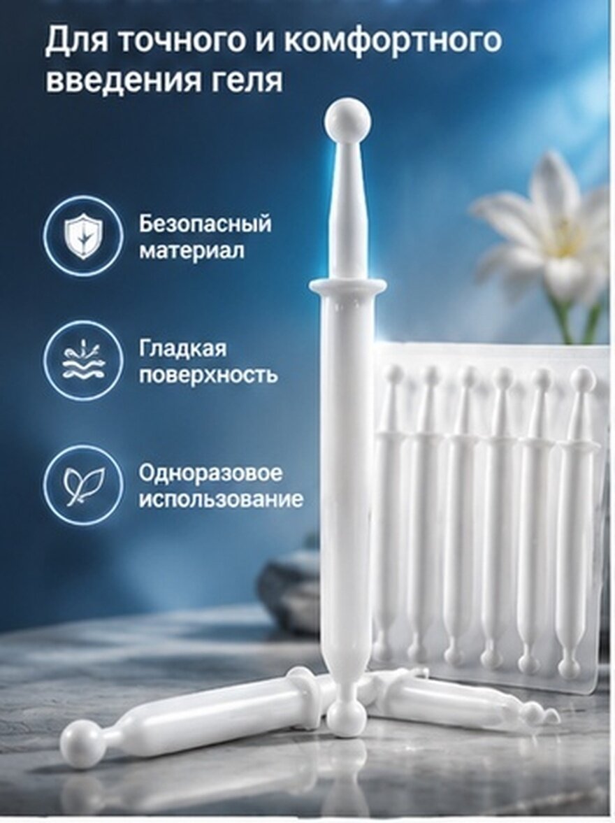25 Штук Диспенсеров Для Суппозиториев Из Пе Материала Белого Цвета 15X1Cm
