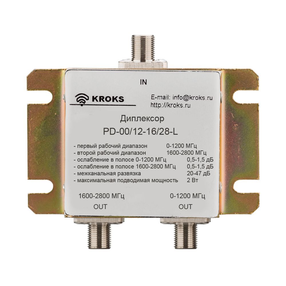 Комбайнер (диплексор) для GSM, DCS, 3G, LTE репитеров, PD-00/12-16/28-L (F-female)