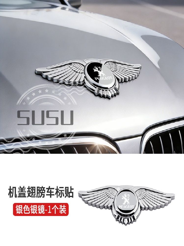 Подходит для Peugeot 408 508 308 2008 3008 5008 модифицированная крышка двигателя вертикальная наклейка передняя наклейка автомобиля