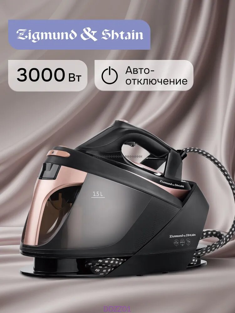 Парогенератор ZST-761, черный