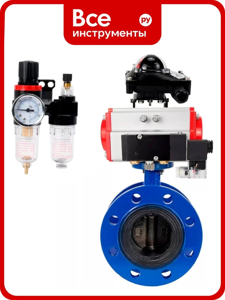 Затвор дисковый DN-ru GGG40-304-EPDM-2W-F-H Ду100 Ру16 пневмопривод SA-140, пневмораспределитель 24VDC, БКВ LSB-210, БПВ D050-56559