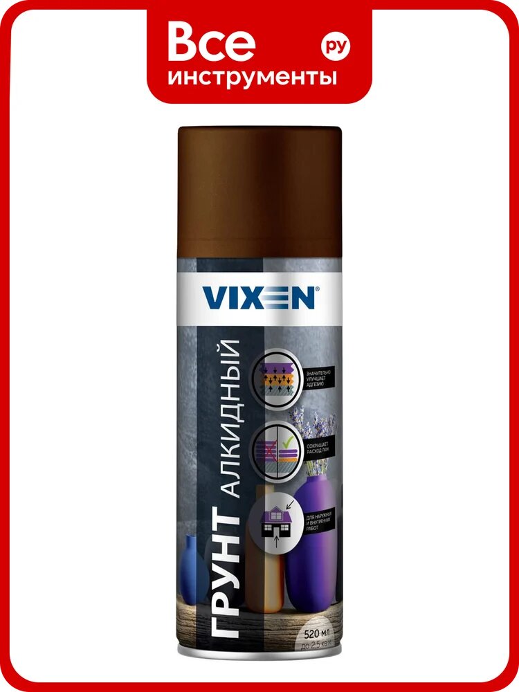 Универсальный грунт VIXEN коричневый VX21003, аэрозоль, 520 мл VX21003