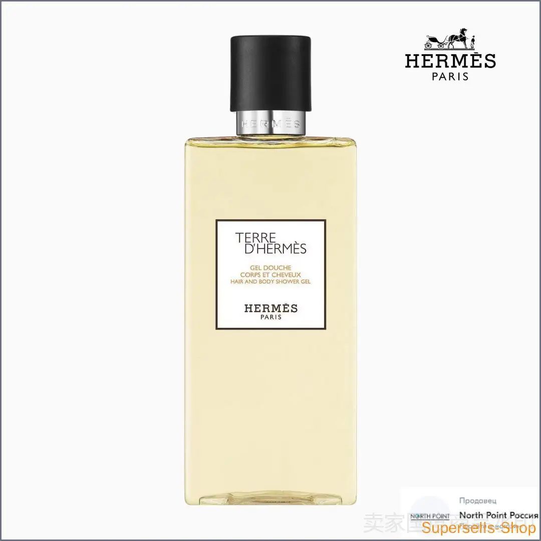 Hermes Средство для душа, гель, 200 мл