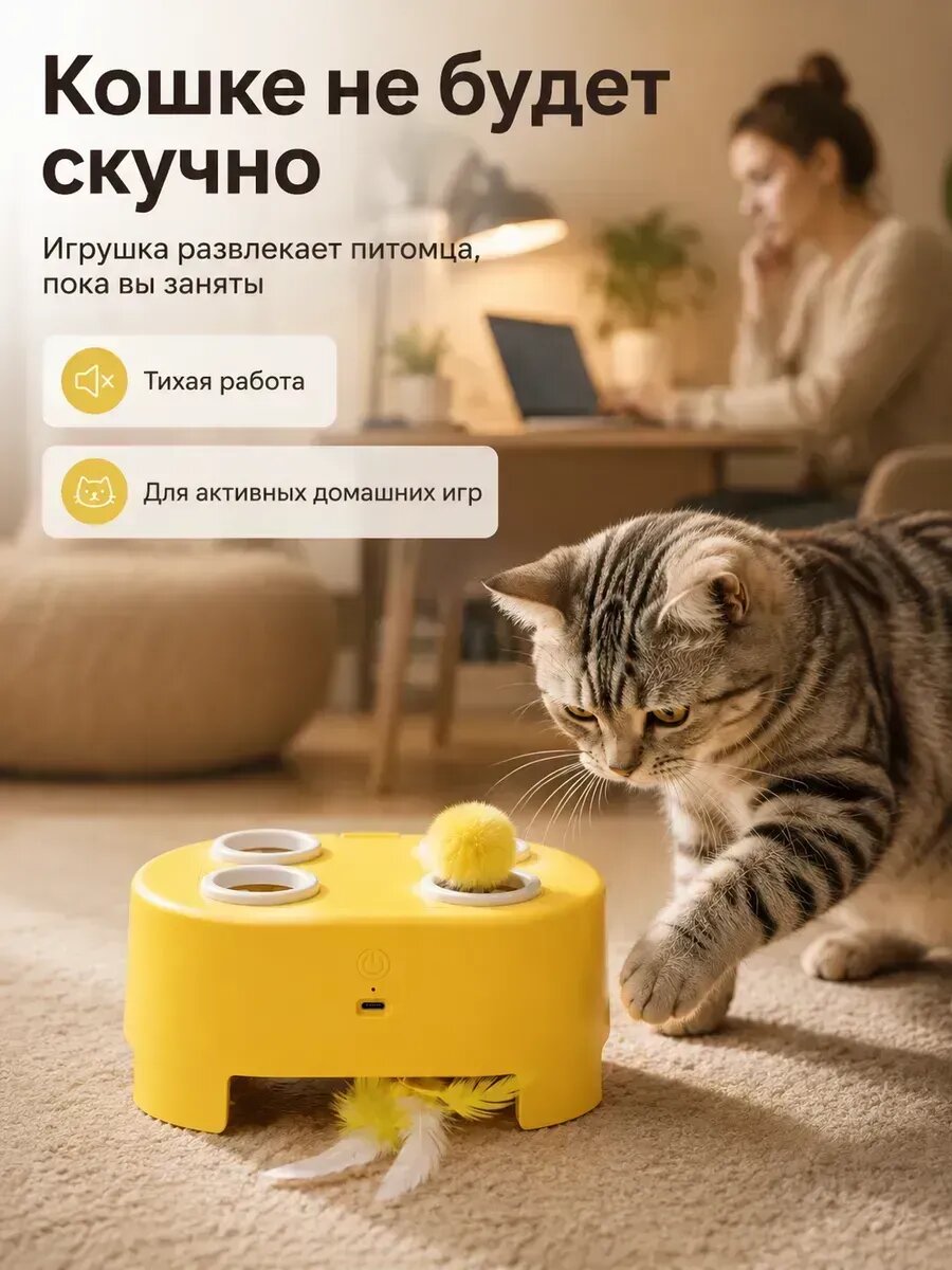 Переводчик для кошек — фото 1