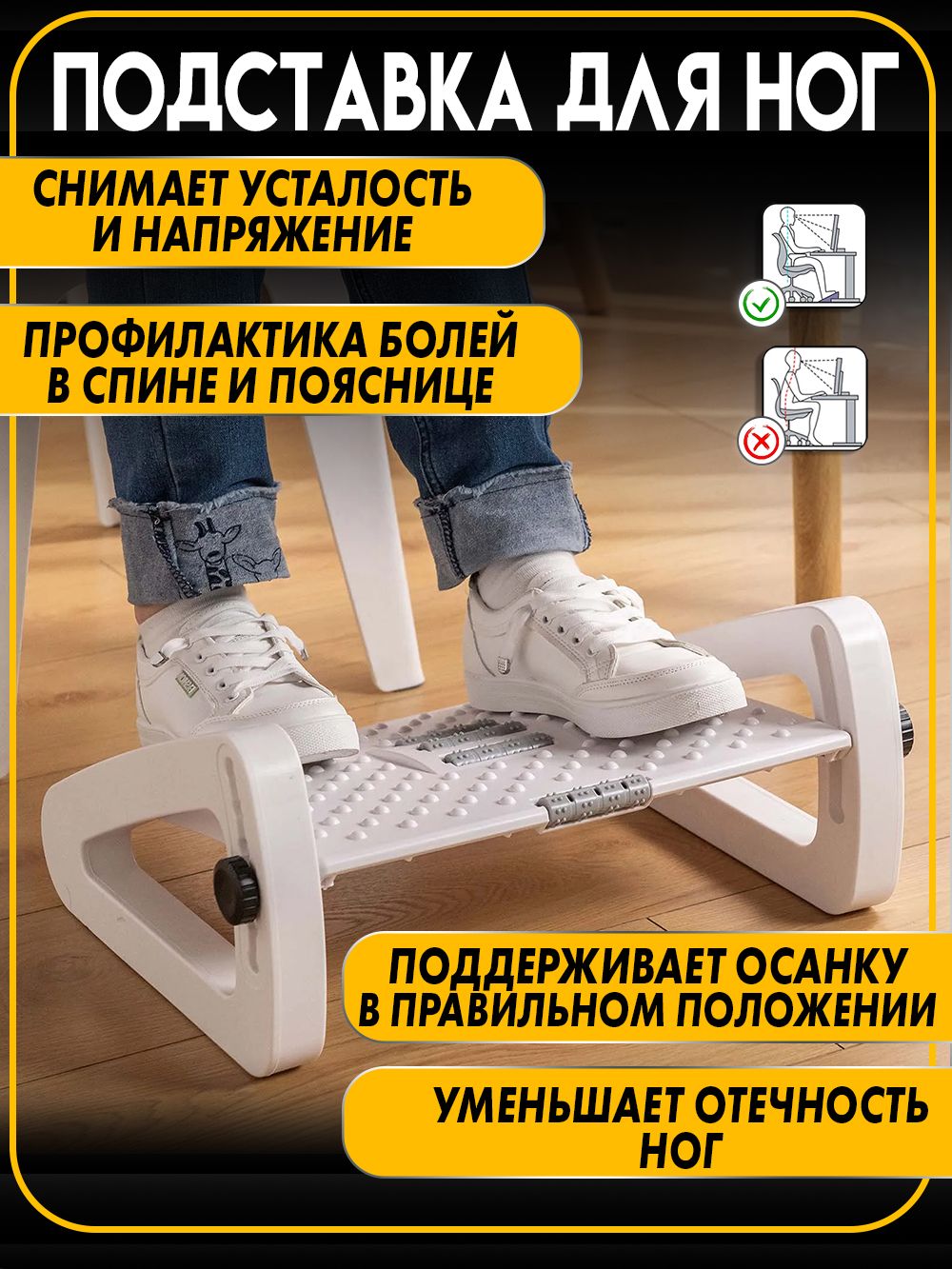 LONDVI Подставка под ноги Офисная, 43х32х20 см