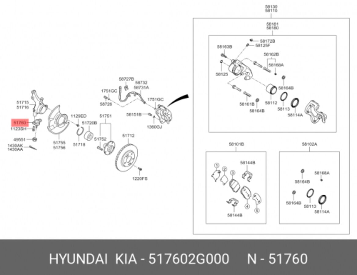 Шаровая Опора Подвески Org (Hyundai/Kia 517602G000)