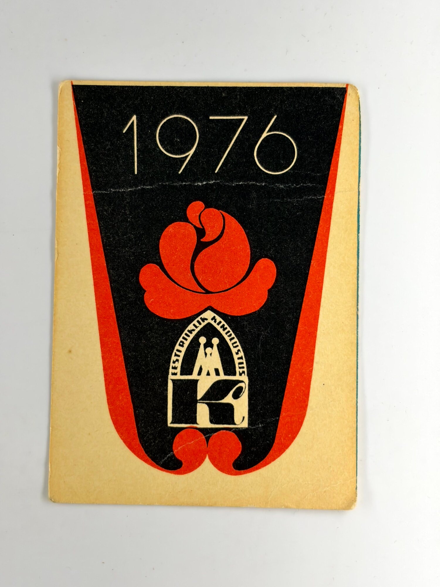 Винтажный карманный календарик СССР 1976
