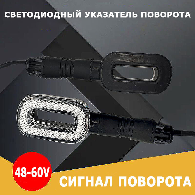 Фонарь для велосипеда — фото 1