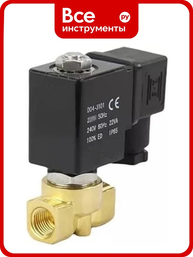 Электромагнитный клапан DN-ru VS2W-700P-Z-NC Ду32 Ру10 24В AC прямого действия D130-04178