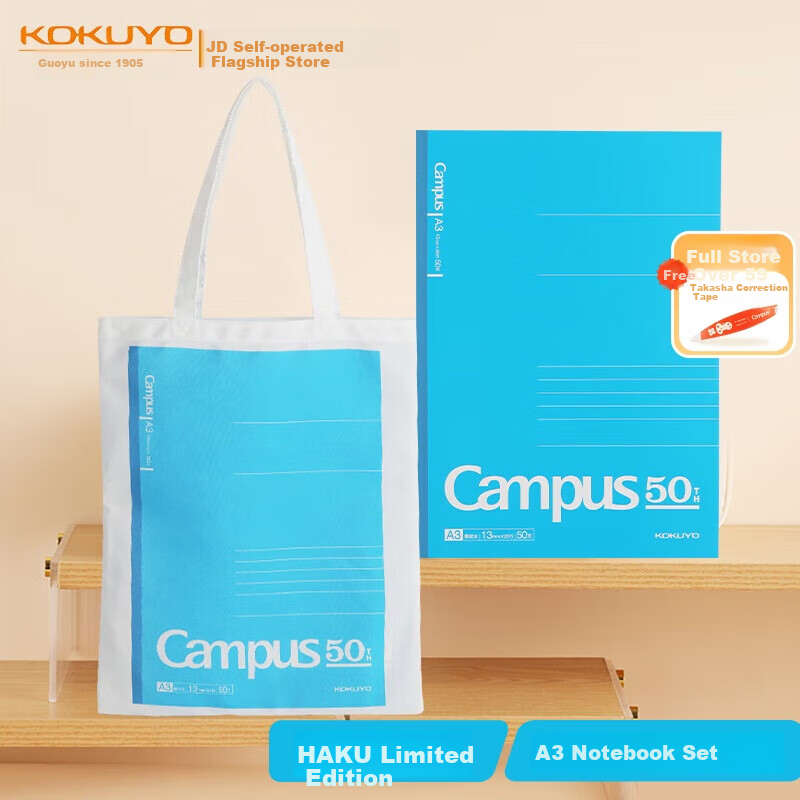 KOKUYO BIG Campus A3 Тетрадь Сет 50 Листов 13мм Линейка Большой Формат с Обложкой Цвет：Тетрадь A3 13мм Горизонтальная