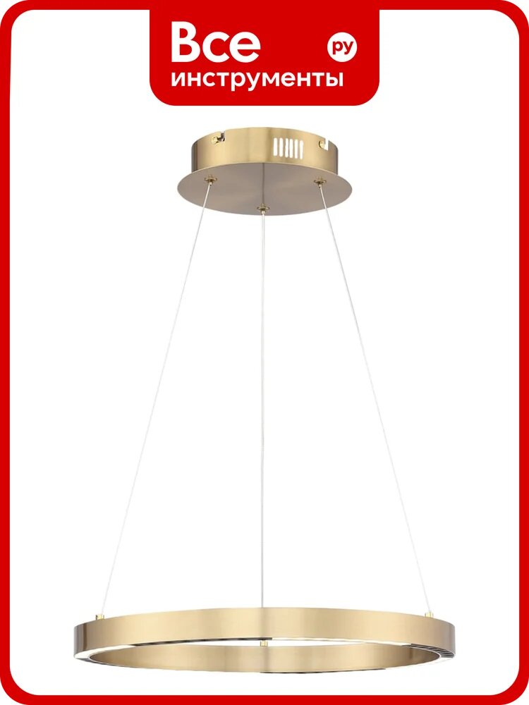 Светильник подвесной ST-Luce латунь/латунь LED 1х5W 4000K ST luce SL6238.323.01