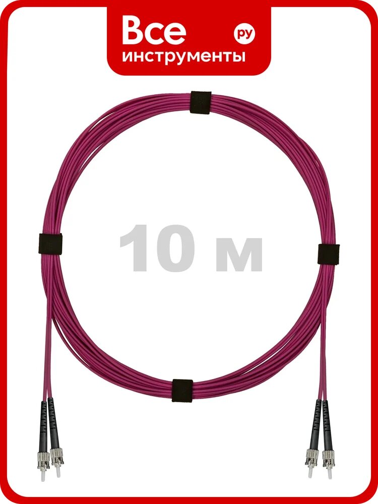Патч-корд оптический ENGINOVA ST/PC-ST/PC MM (OM4) 2mm duplex LSZH, 10 м ENG-PC2.0-DX-2ST-OM4-10m-LSZH-MG