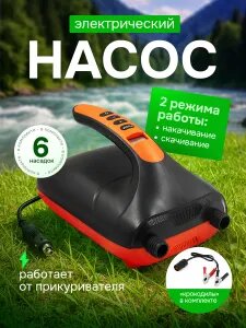 Nasos dlya lodki pvh nasos elektricheskiy ht 782