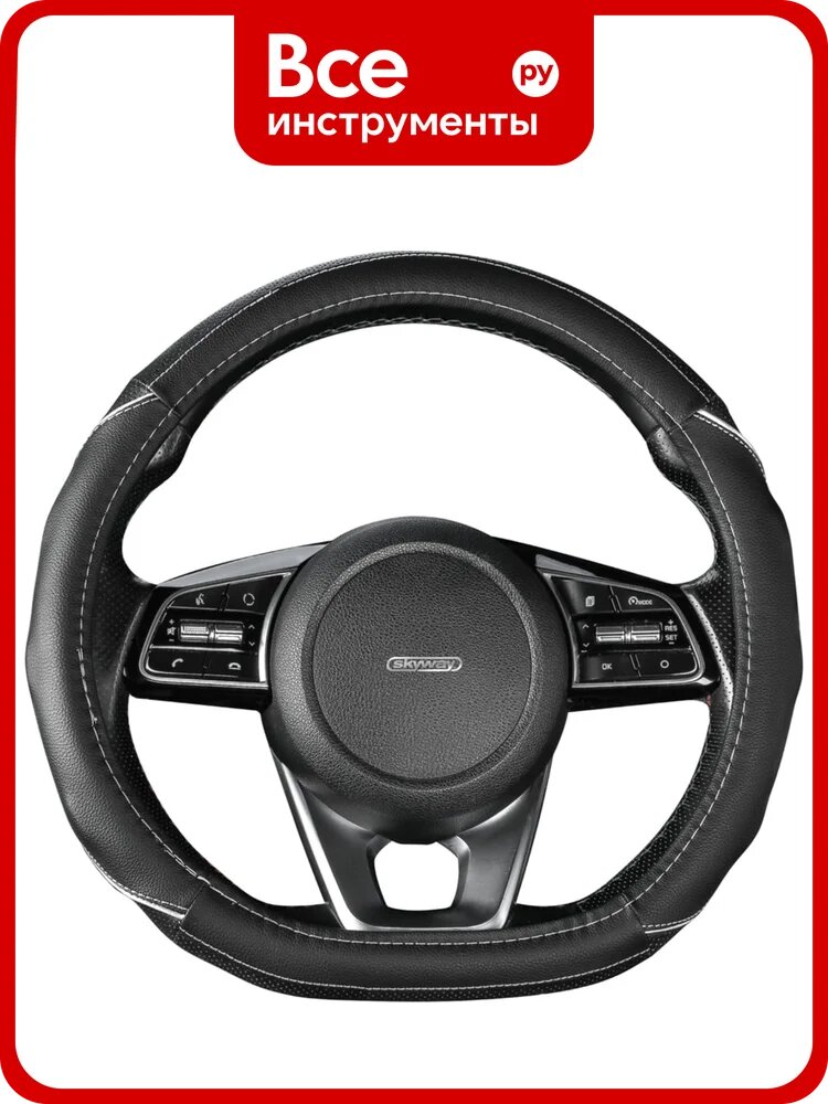 Оплетка SKYWAY Drift-2 M черно/серая, экокожа S01102505