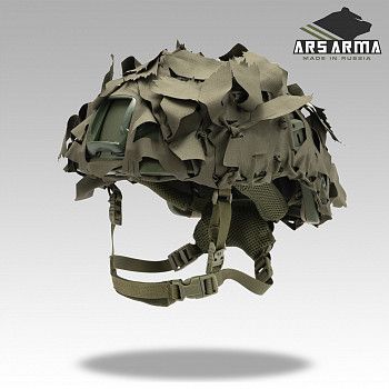 ARS ARMA Маскировочный чехол на шлем А-23 Лист, расцветка RG, АРС арма