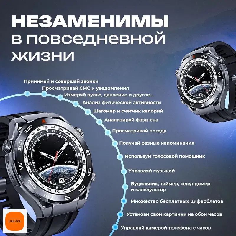 Смарт-часы 7, 47.1mm, черный 7465