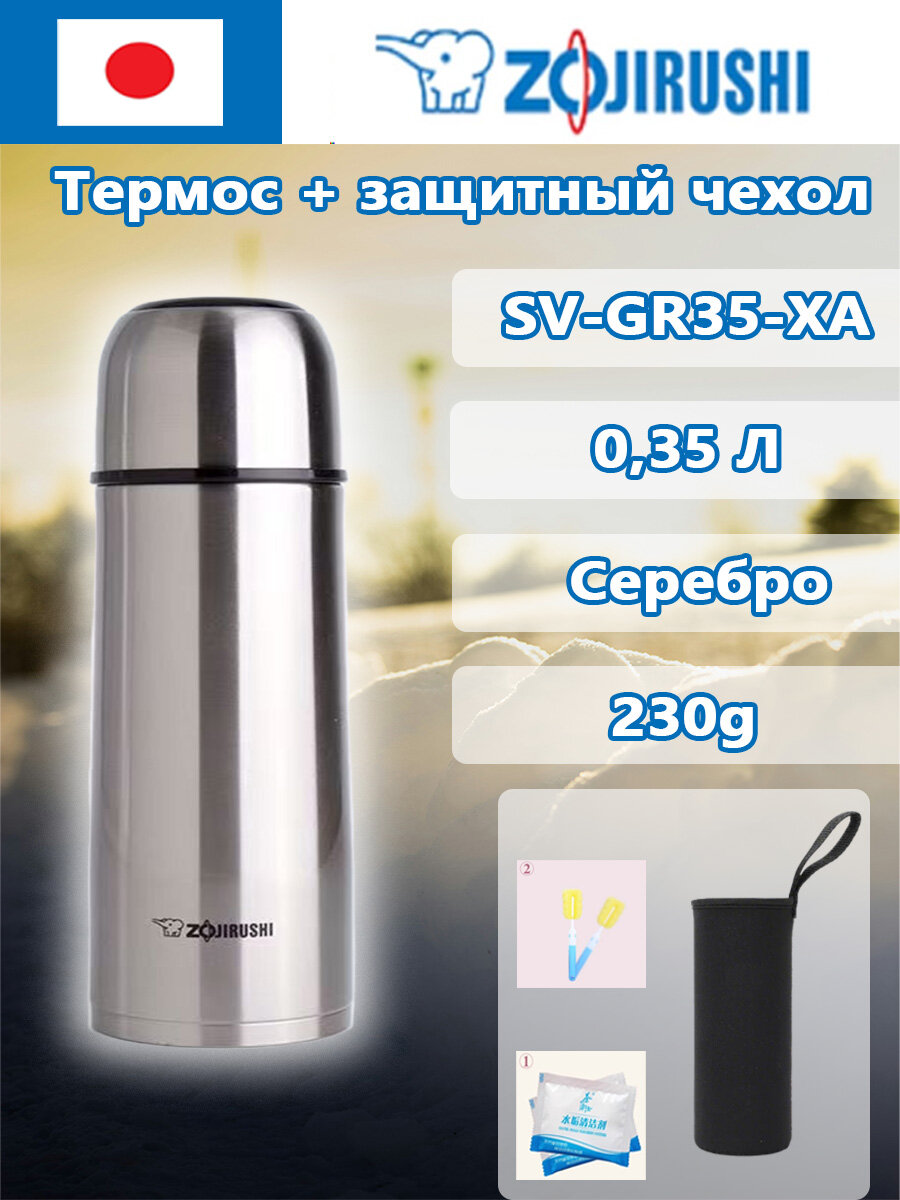 Цзя Ань Термос 0.35 л, холод 6 ч, тепло 24 ч, для еды, кнопка-клапан, вакуумный, серебристый