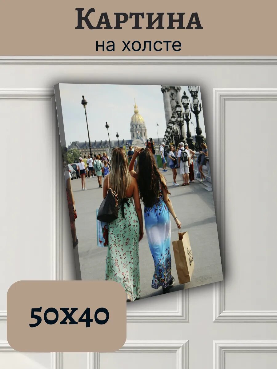 Картина Постер Франция France 40x50 прогулка по мосту