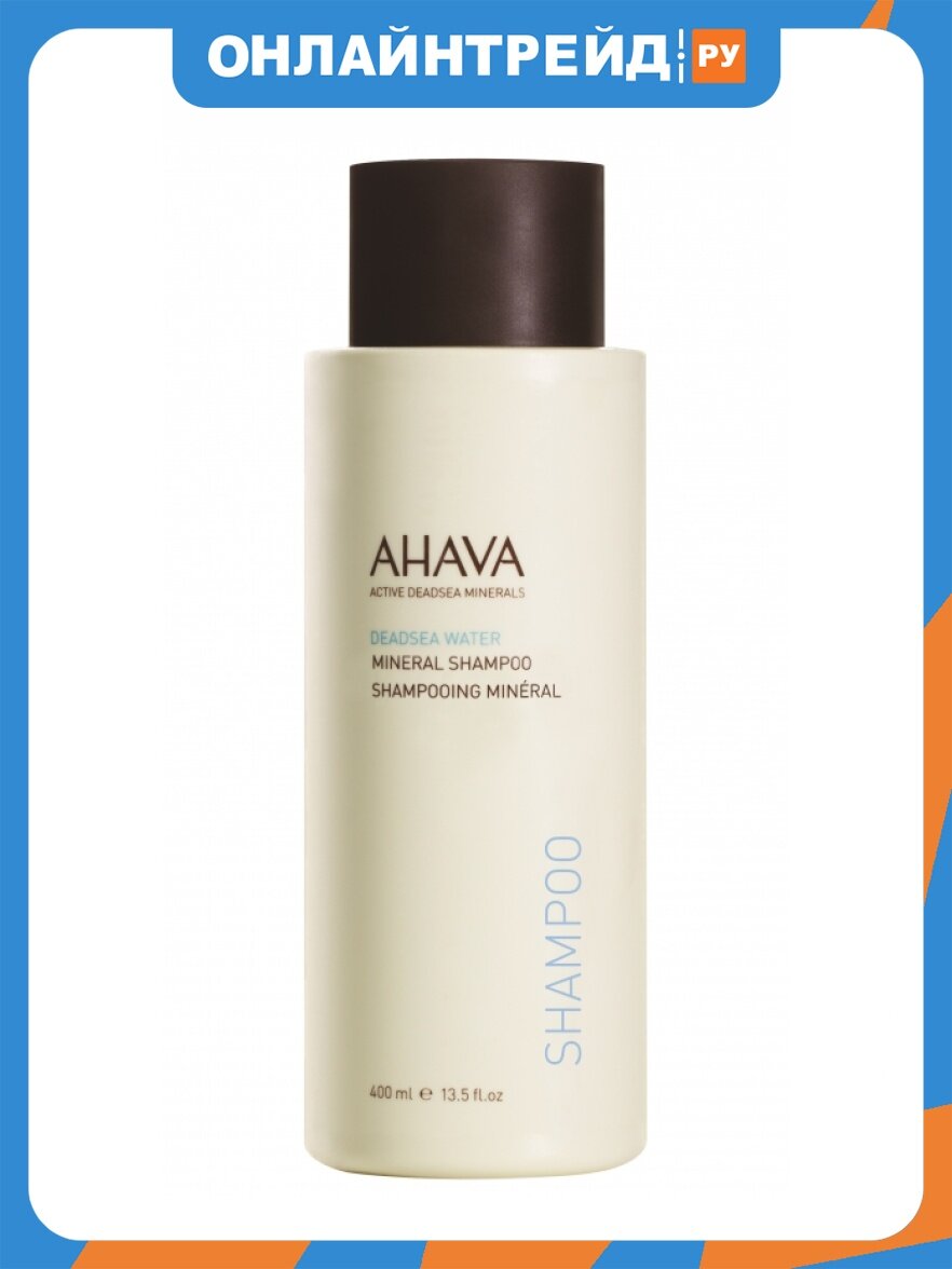 Минеральный шампунь для волос Ahava Deadsea Water, 400 мл