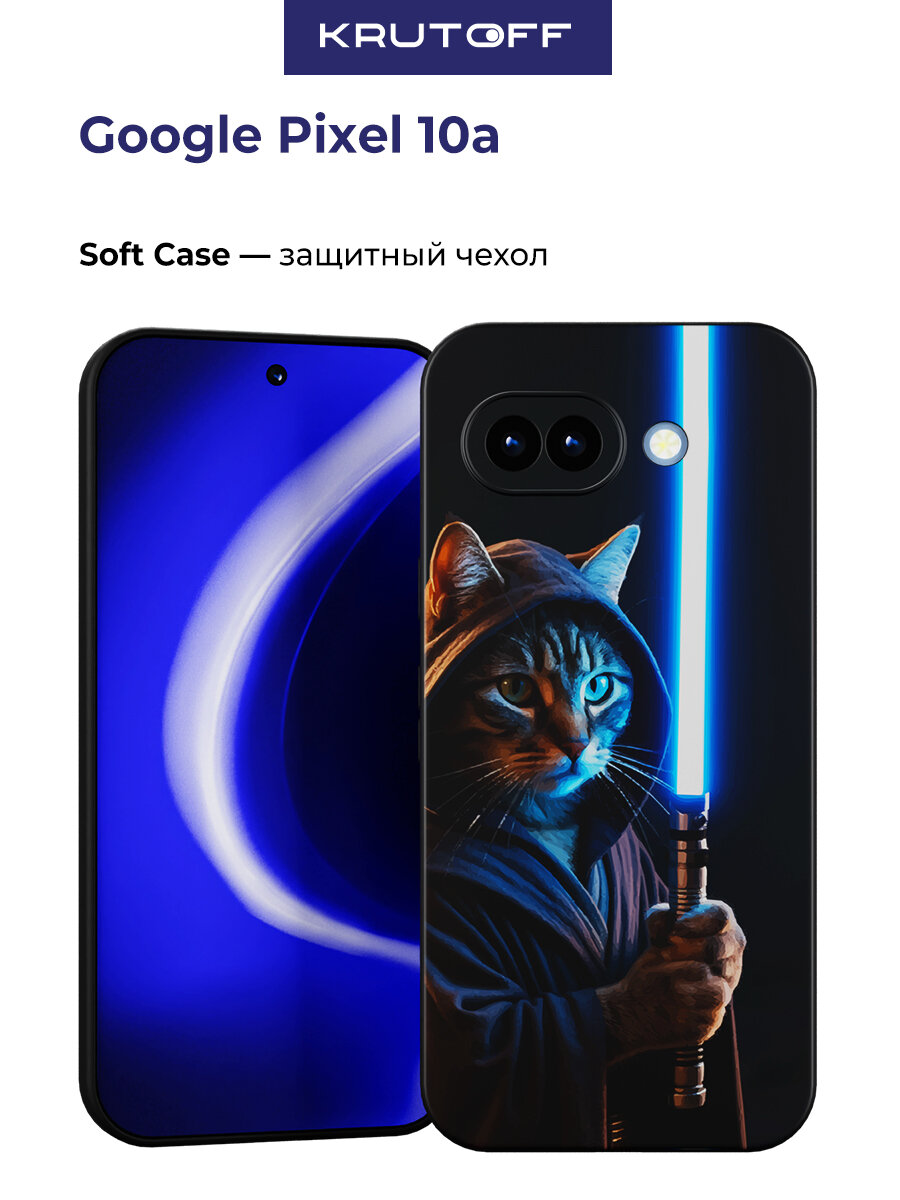 Чехол-накладка Krutoff Soft Case Оби-Ван Котоби для Google Pixel 10a черный