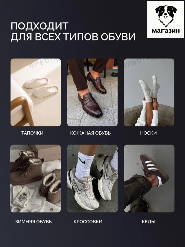 Сушилка для обуви — фото 1
