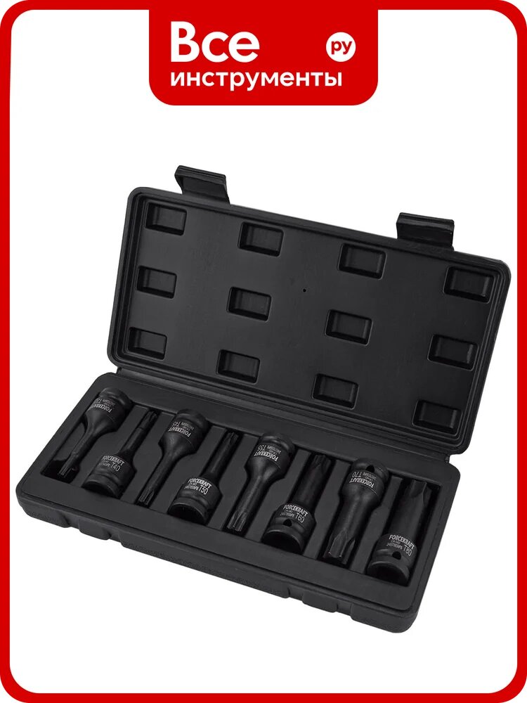 Набор головок-бит TORX ударных Forcekraft 8 предметов FK-4088MPB(27088)