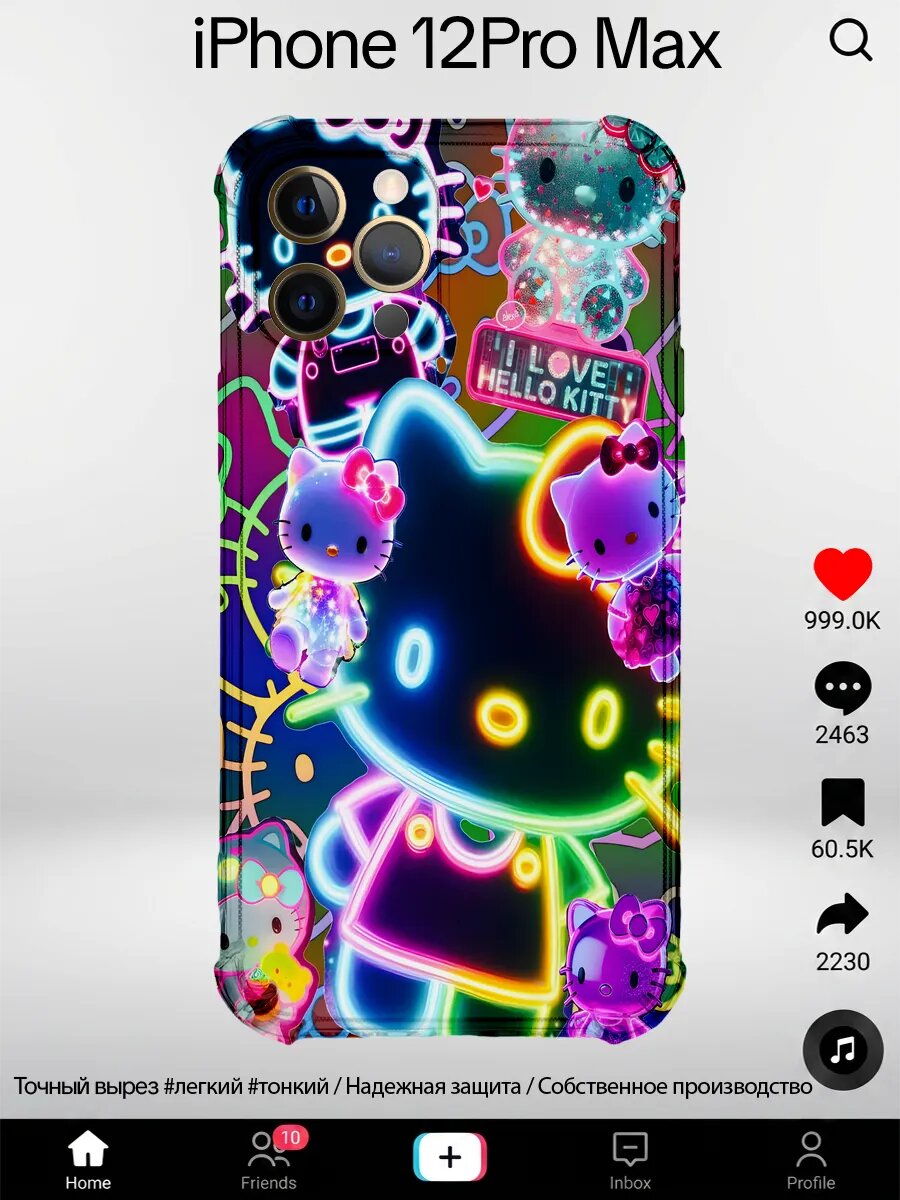 Чехол на iPhone 12 Pro Max с принтом Хелло Китти неон