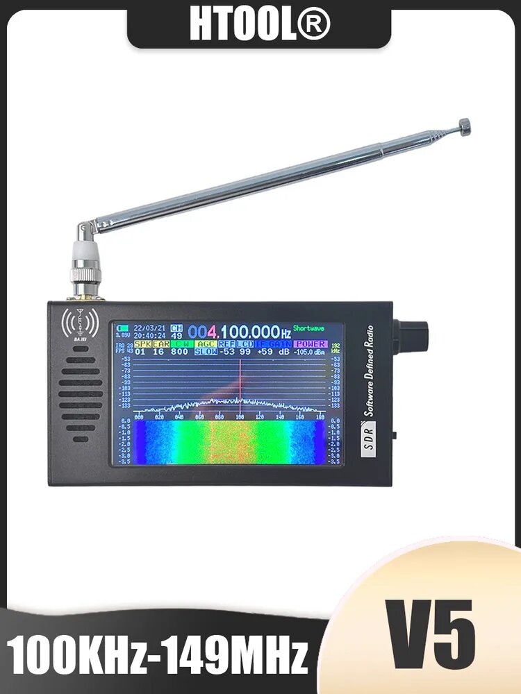 SDR V5 Ресивер DSP Цифровая демодуляция Коротковолновая FM MW SSB CW CW Радиолюбительская радиостанция