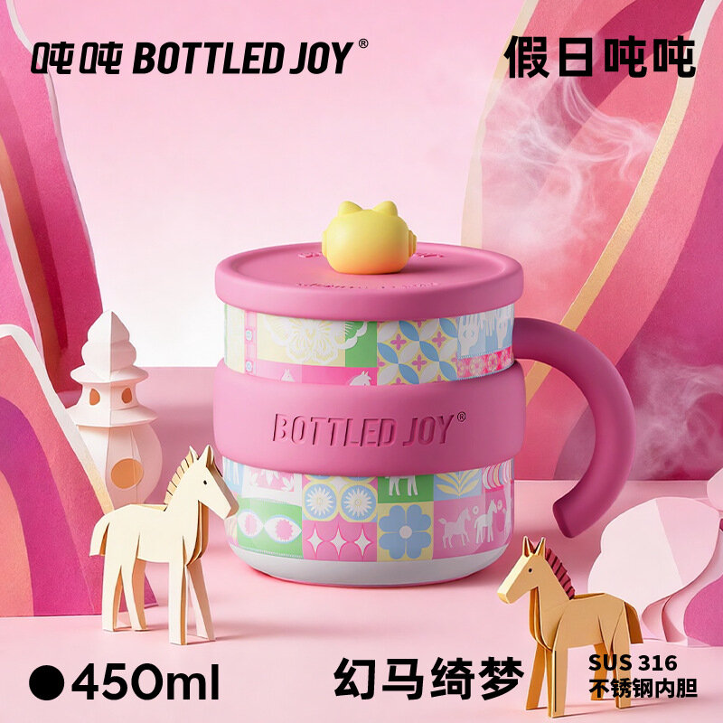 Bottledjoy Официальный термос для кофе и воды 450 мл из нержавеющей стали, стильная бутылка для воды FIFA World Cup
