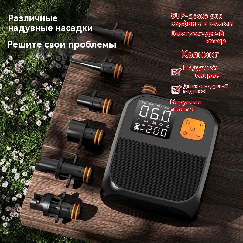 Электрический насос для сапборда и лодки ПВХ аккумуляторный