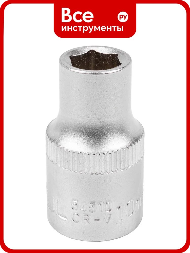 Головка KingTul 10мм (6гр.), 1/2 KT-54510(29292)