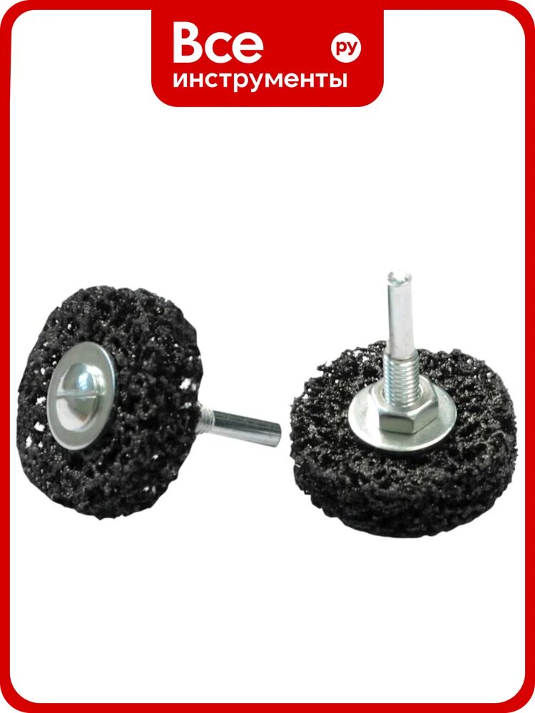 Круг зачистной коралловый с оправкой в сборе БАЗ 76х15х6 Black 00-01018630