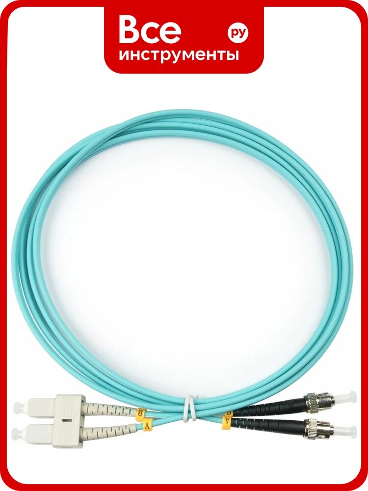 Оптический патч-корд TopLAN дуплексный, MM 50/125, 10 м, DPC-TOP-OM3-SC/P-ST/P-10