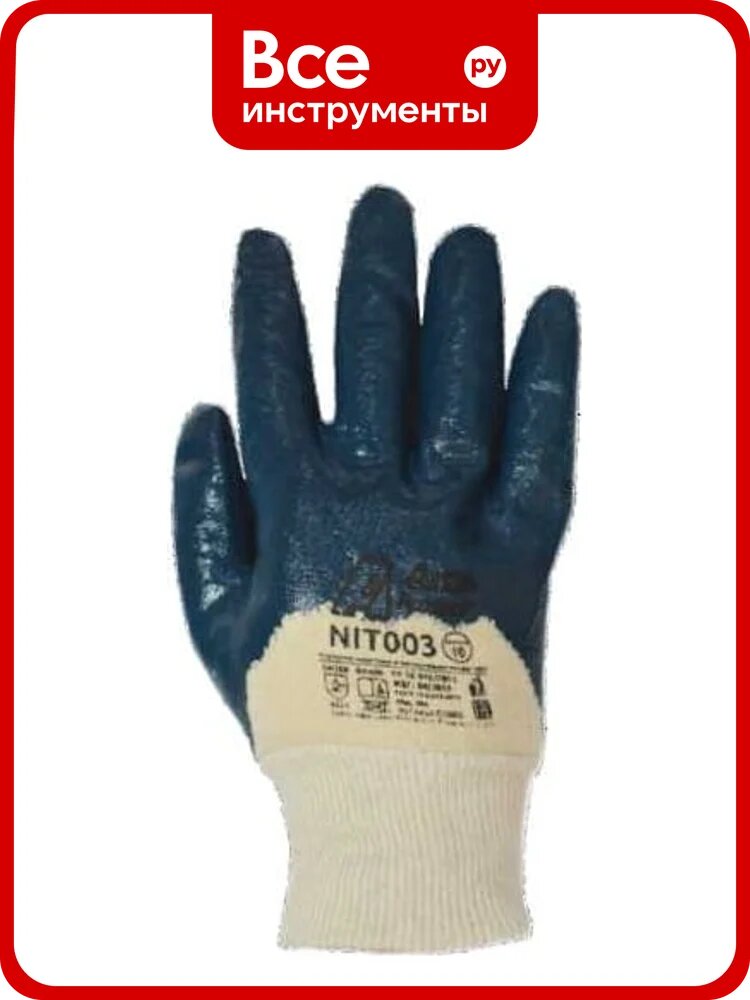 Нитриловые перчатки Armprotect частичный облив, манжета, размер 8 NIT003 4631169876555